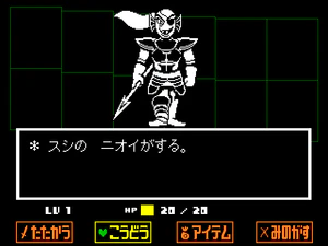 10th Anniversary Stream - The Undertale Wiki